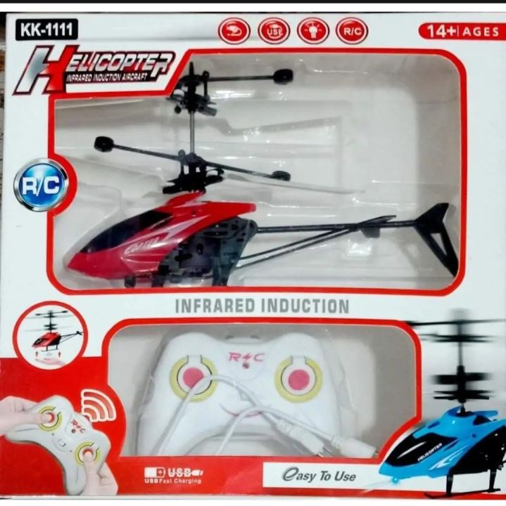 Exceed Dual mode Control And Infrared Hand Sensor And Remote control ...